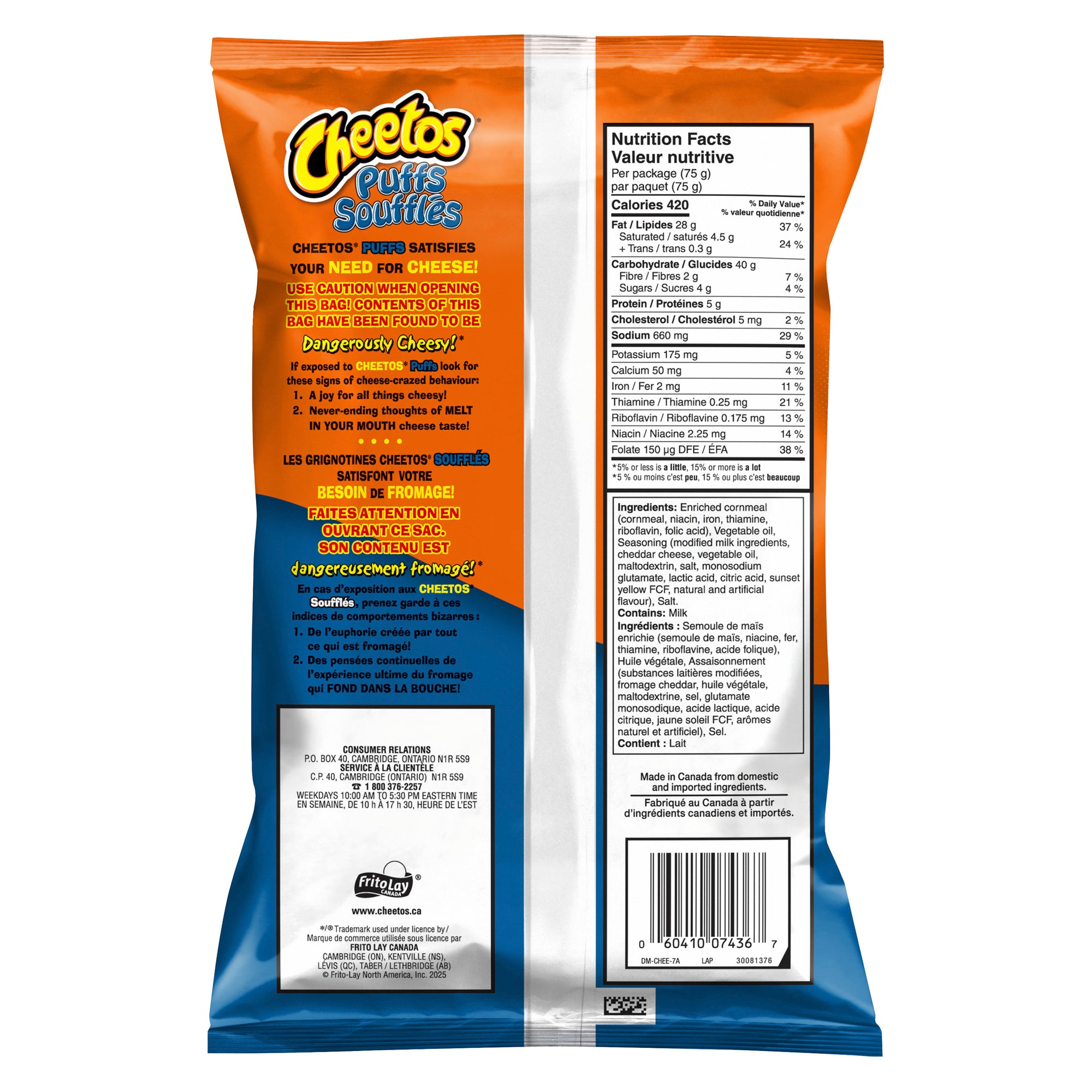 Cheetos Cheese Puffs, 75 g – Giant Tiger