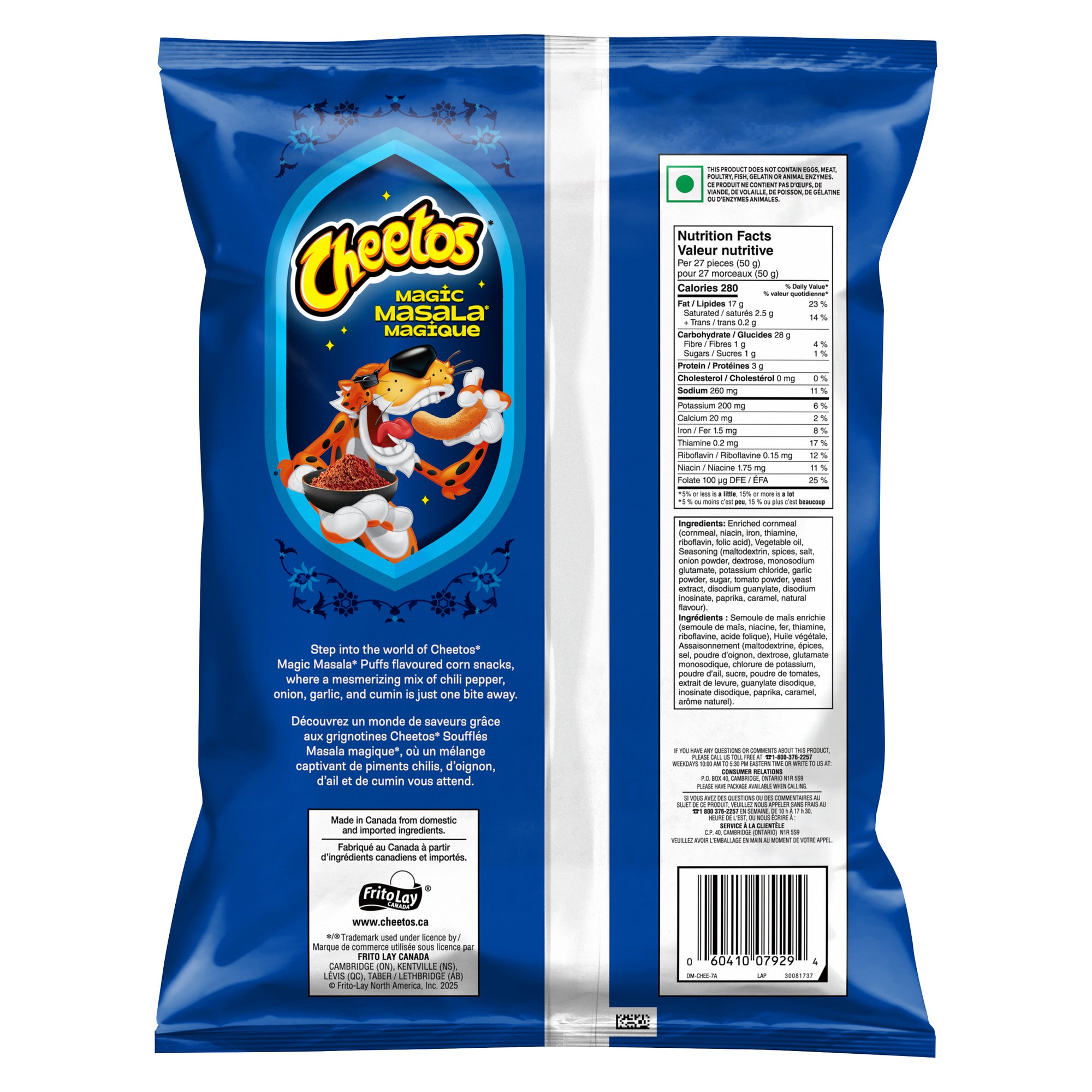 Cheetos Puffs Magic Masala Corn Snacks, 220 g – Giant Tiger