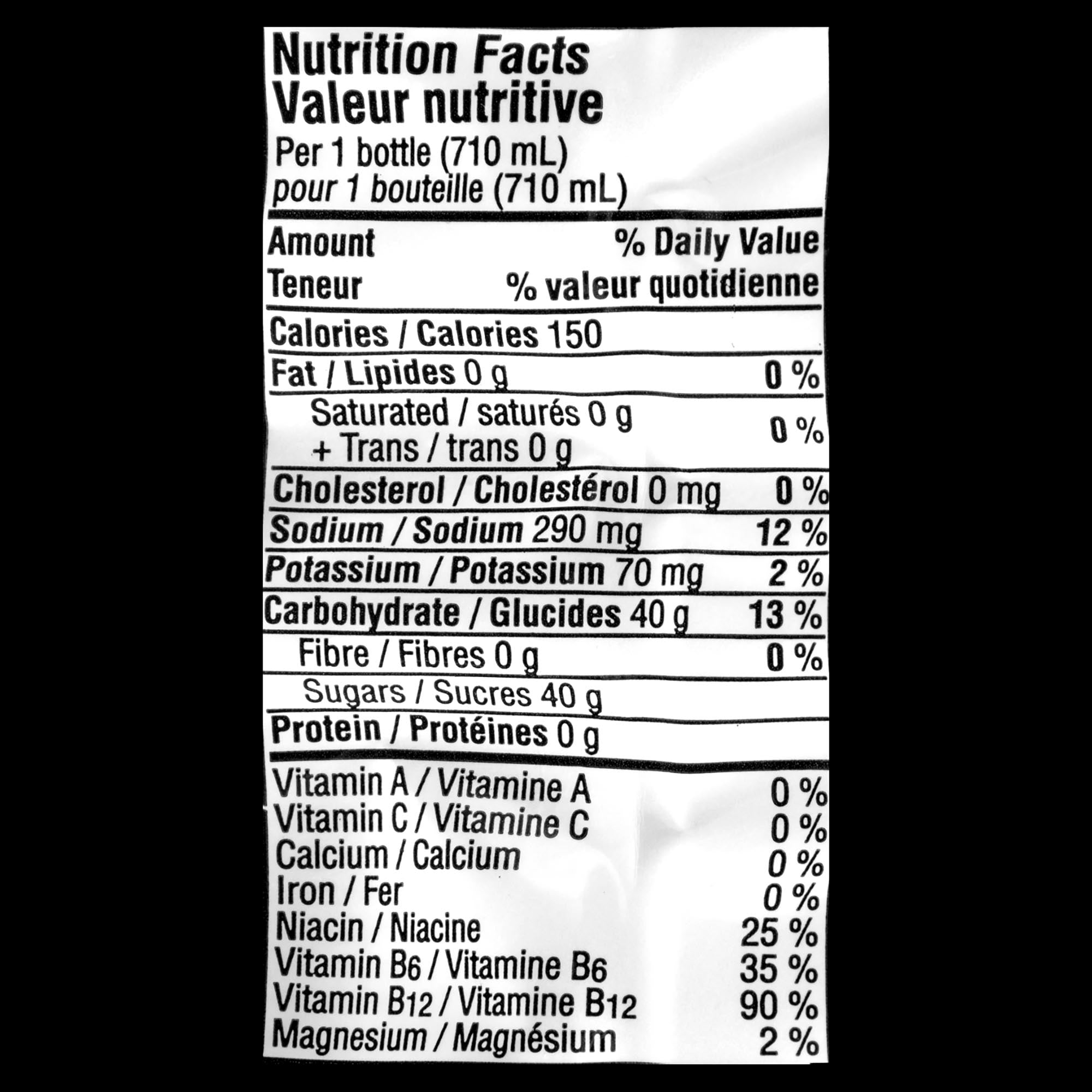 Powerade Mixed Berry Flavour, 710-ml – Giant Tiger